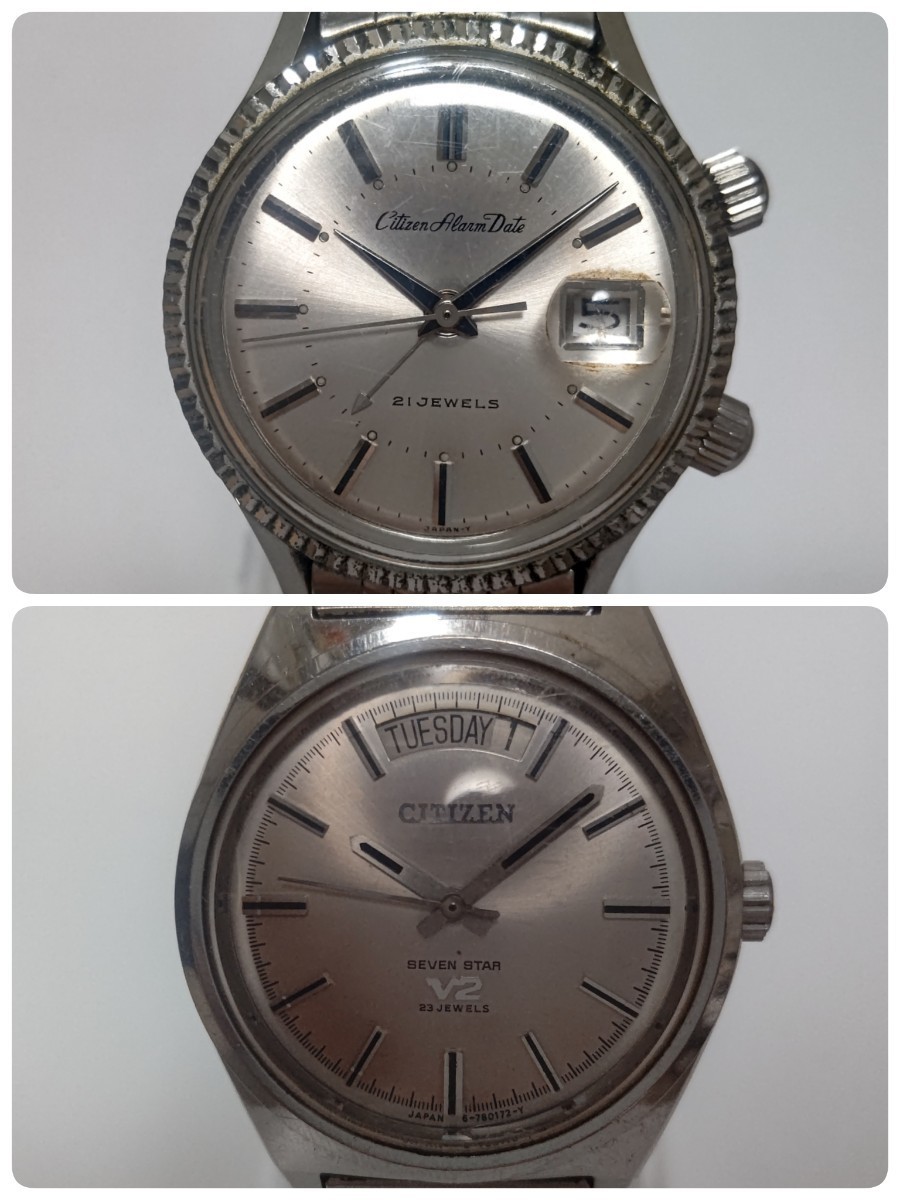 1円スタート CITIZEN シチズン セブンスター SEVENSTAR V2 23石 アラームデイト AlarmDate 2本セット メンズ 腕時計(その他)｜売買されたオークション情報 ...