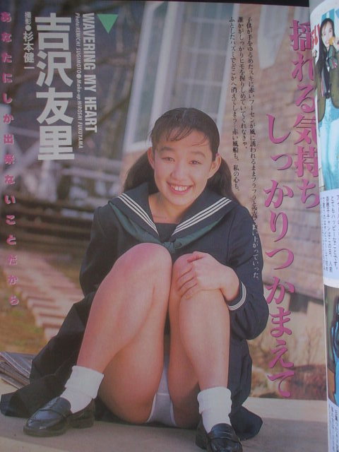 熱烈投稿 1992年4月号(その他)｜売買されたオークション情報、yahooの商品情報をアーカイブ公開 - オークファン（aucfan.com）