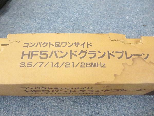 DIAMOND ANTENNA アンテナ DP-CP5 第一無線 16 名25(アンテナ)｜売買されたオークション情報、yahooの商品情報を ...