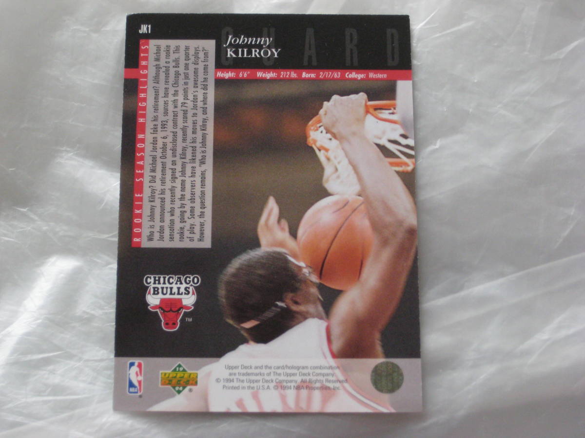 Johnny KILROY ジョニーキルロイ MICHAEL JORDAN マイケル ジョーダン 1994-95 Upper Deck # ...