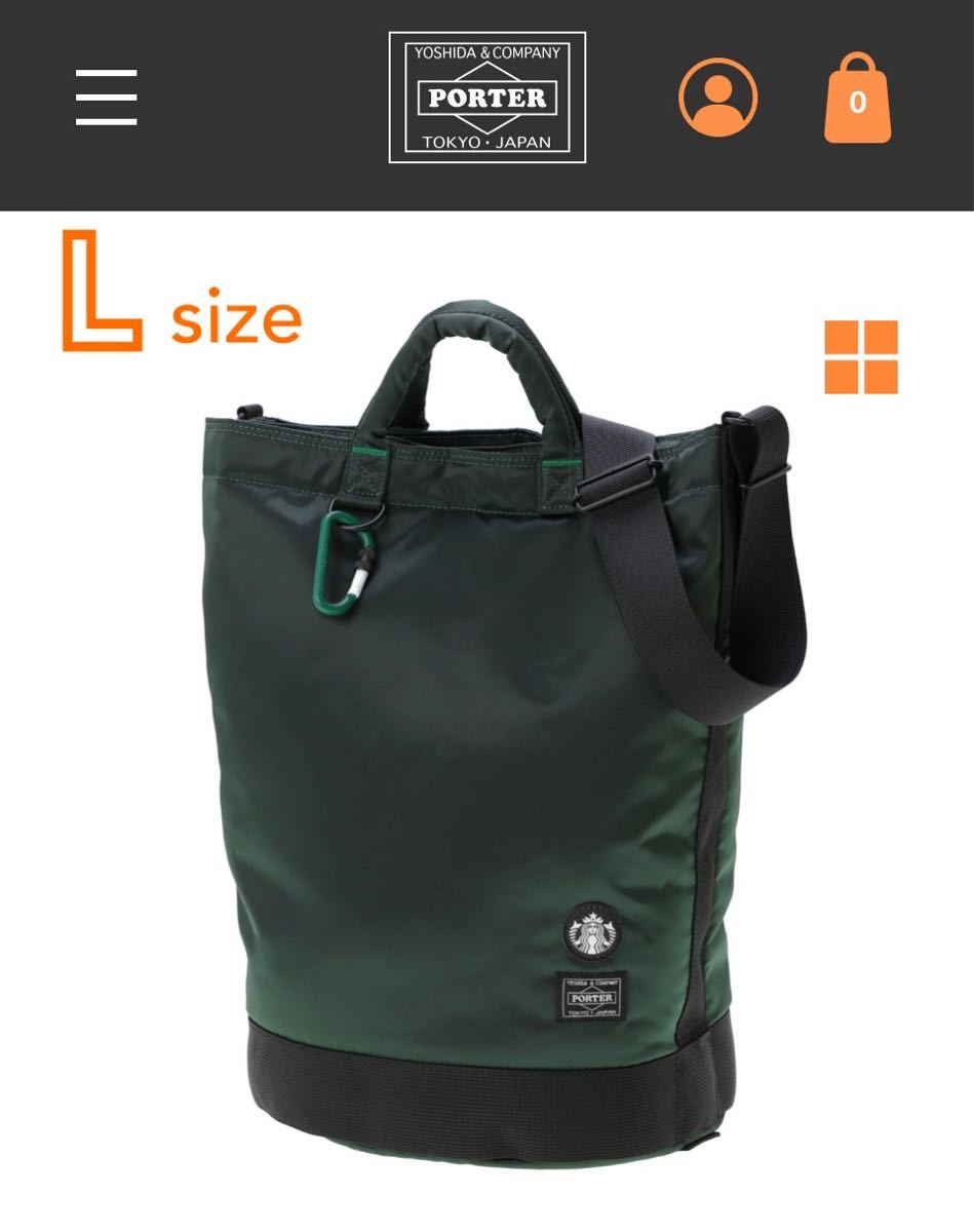STARBUCKS x PORTER コーヒービーンシェイプ ドラムバッグ L ダークグリーン スターバックス ポーター 吉田カバン(ショルダーバッグ)｜売買されたオークション情報、yahoo ...