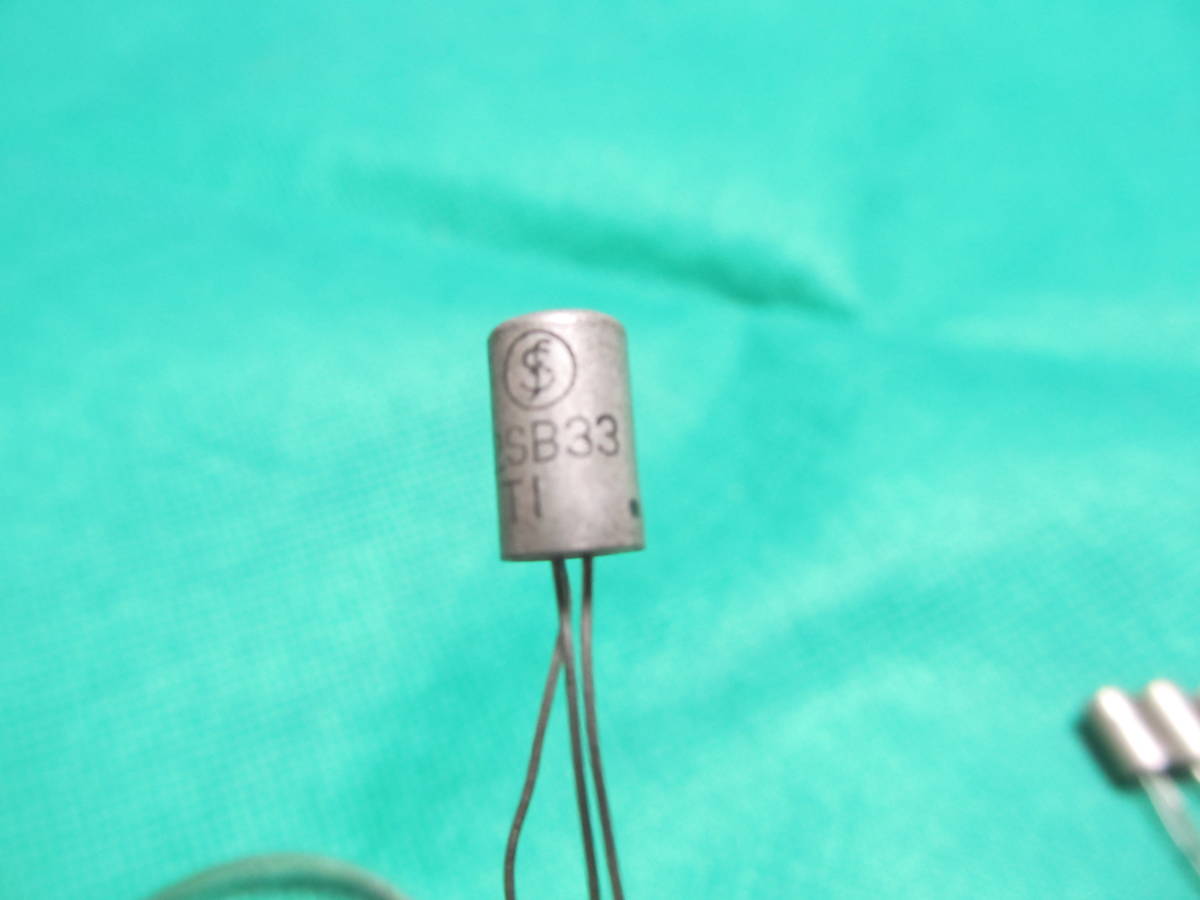 2SB33 FUJITSU ゲルマニウムTr レトロトランジスタ 2個セット(トランジスタ)｜売買されたオークション情報、yahooの商品情報 ...