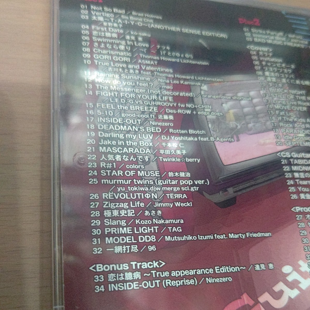 GuitarFreaks V4 & DrumMania V4 Rock × Rock サントラ 2CD ジャンク 難有 96 星野奏子 TAG ...