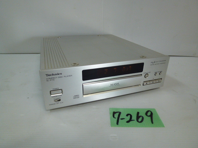 7-269♀Technics/テクニクス CDプレーヤー/CDデッキ SL-P70♀(一般)｜売買されたオークション情報、yahooの商品情報をアーカイブ公開 - オークファン（aucfan.com）