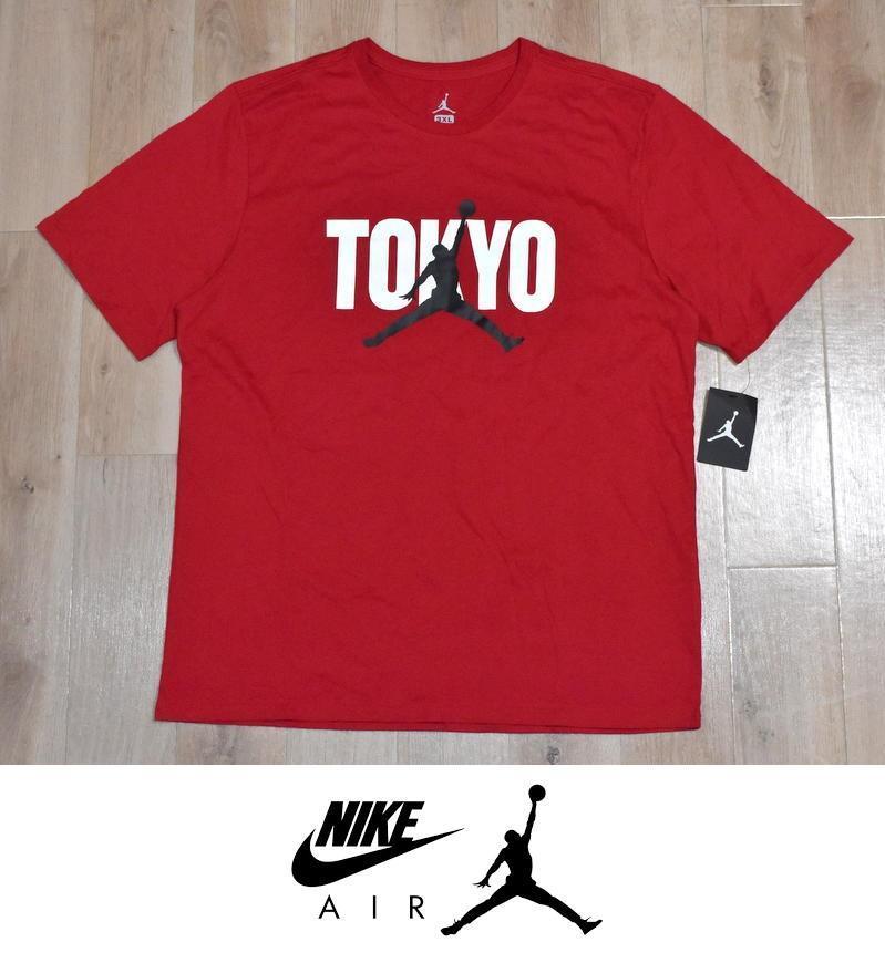 NIKE JORDAN BACK IN TOKYO Tシャツ 3XL 839887-600(XLサイズ以上)｜売買されたオークション情報、yahooの商品情報をアーカイブ公開 - オークファン ...