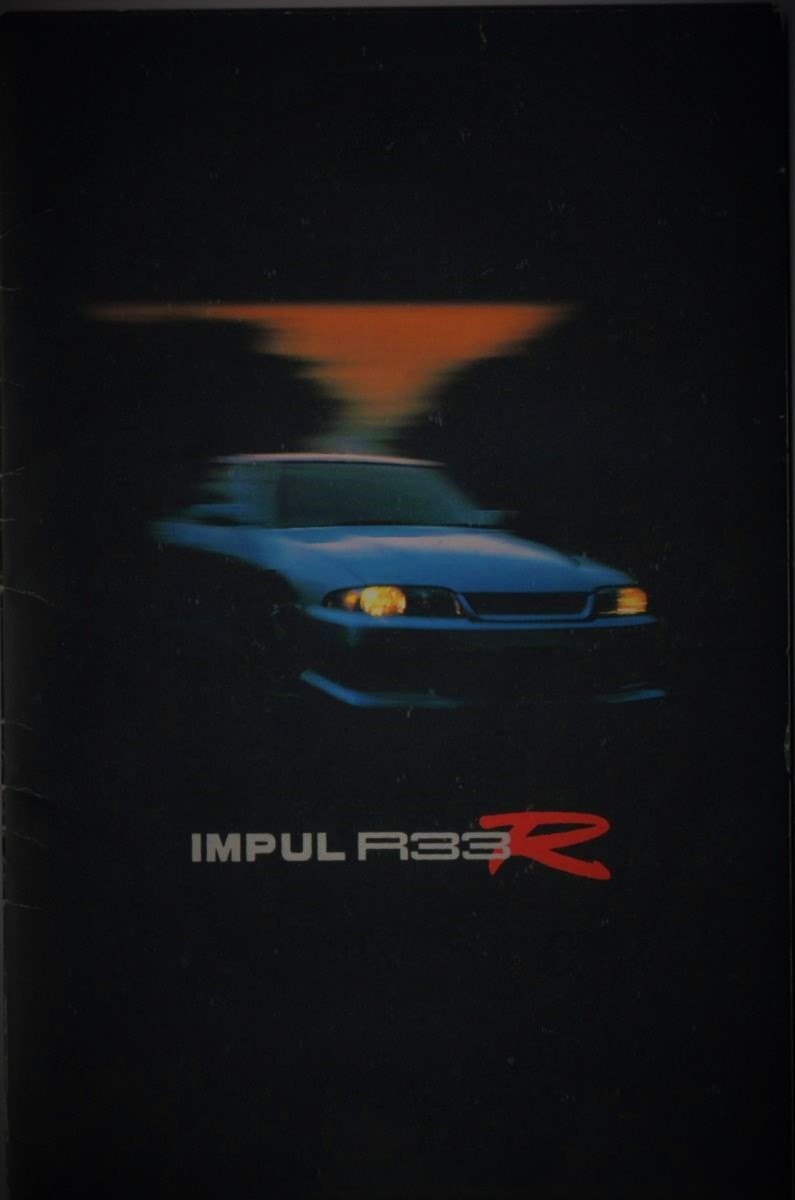 IMPUL R33R 発売記念 テレフォンカード 星野一義 インパル スカイライン R33R 日産自動車 ノベルティグッズ 正規品(自動車 ...