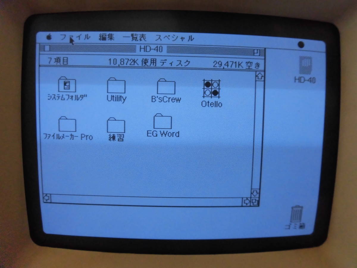 Apple M5011 Macintosh SE FDHD(その他)｜売買されたオークション情報、yahooの商品情報をアーカイブ公開 ...