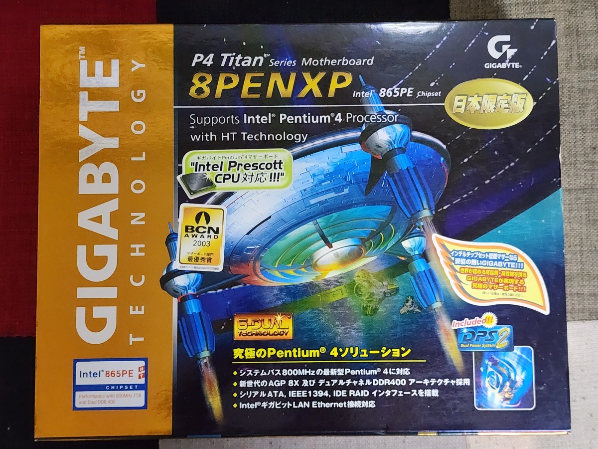 GIGABYTE 8PENXP マザーボード Intel 865PE Socket 478 Pentium4 動作未確認 PC/AT互換機 ...