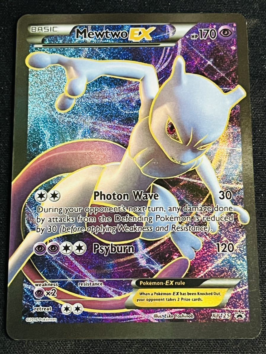 ポケモンカード海外版 ミュウツーEX Psyburn ソード&シールドHP170(シングルカード)｜売買されたオークション情報、yahooの ...