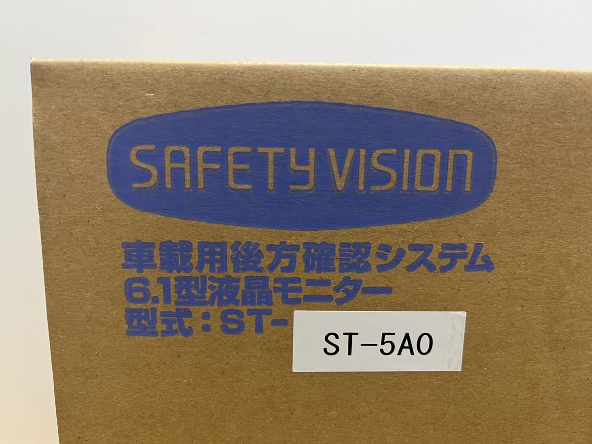 市光 ST-500 ICHIKOH バックカメラ用 モニター本体 6.1型 液晶モニター ケーブル15m(その他)｜売買されたオークション情報 ...