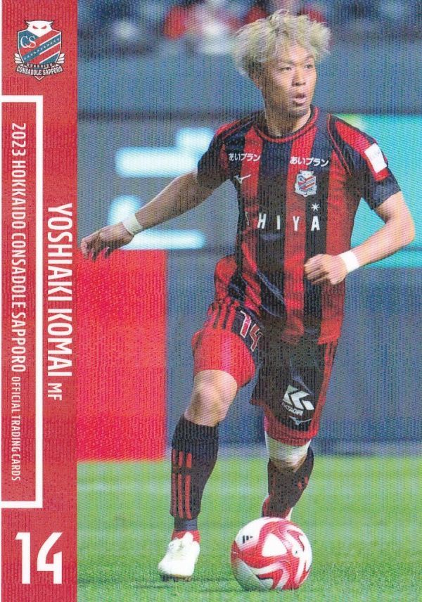 コンサドーレ札幌 2023 オフィシャル CS14 駒井善成 パラレル版(チーム発行)｜売買されたオークション情報、yahooの商品情報を ...