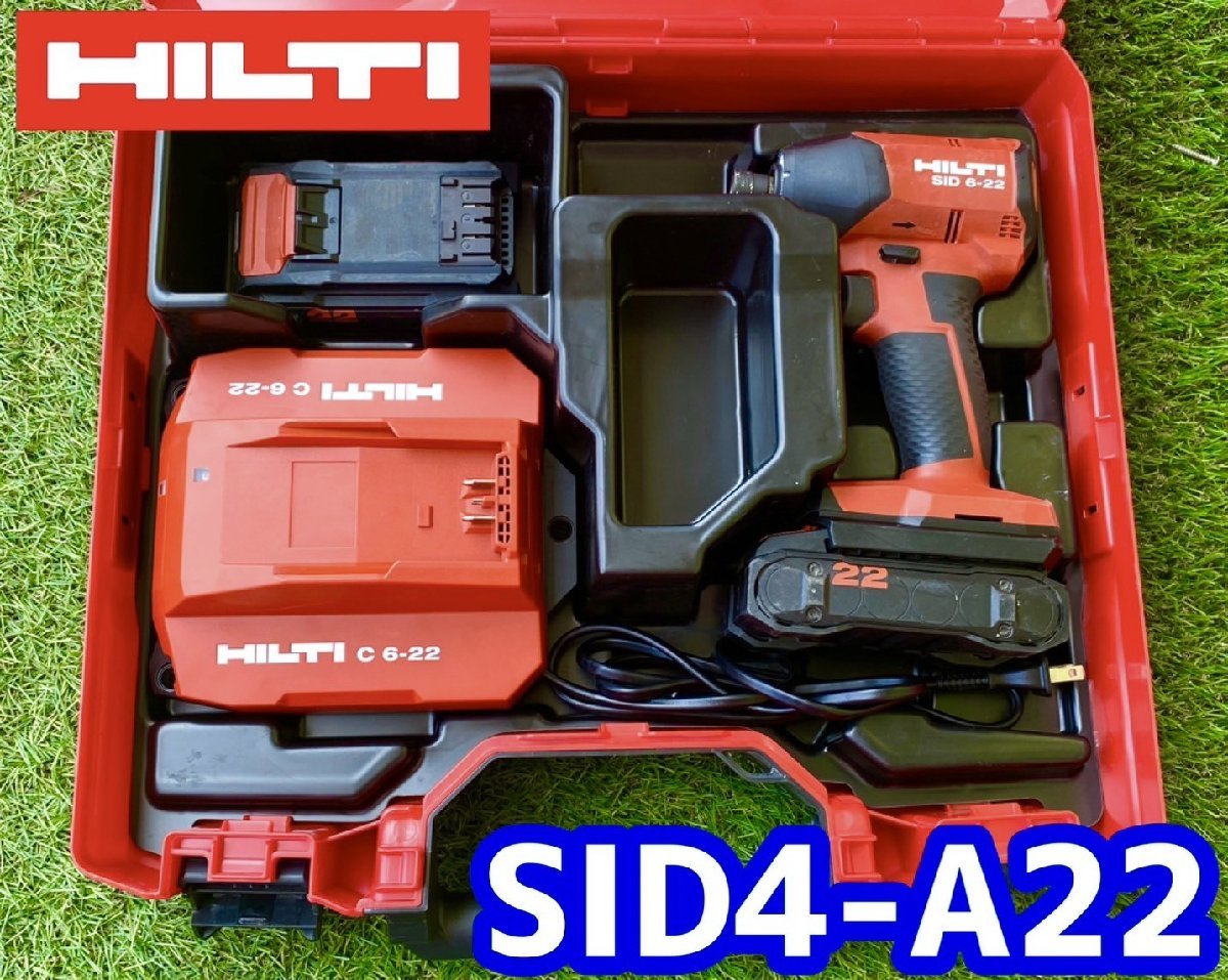 動画あり HILTI ヒルティ 充電式インパクトドライバー SID4-A22 バッテリー2個 B22-55 充電器 C6-22 m0821-1-7b(本体)｜売買されたオークション情報 ...