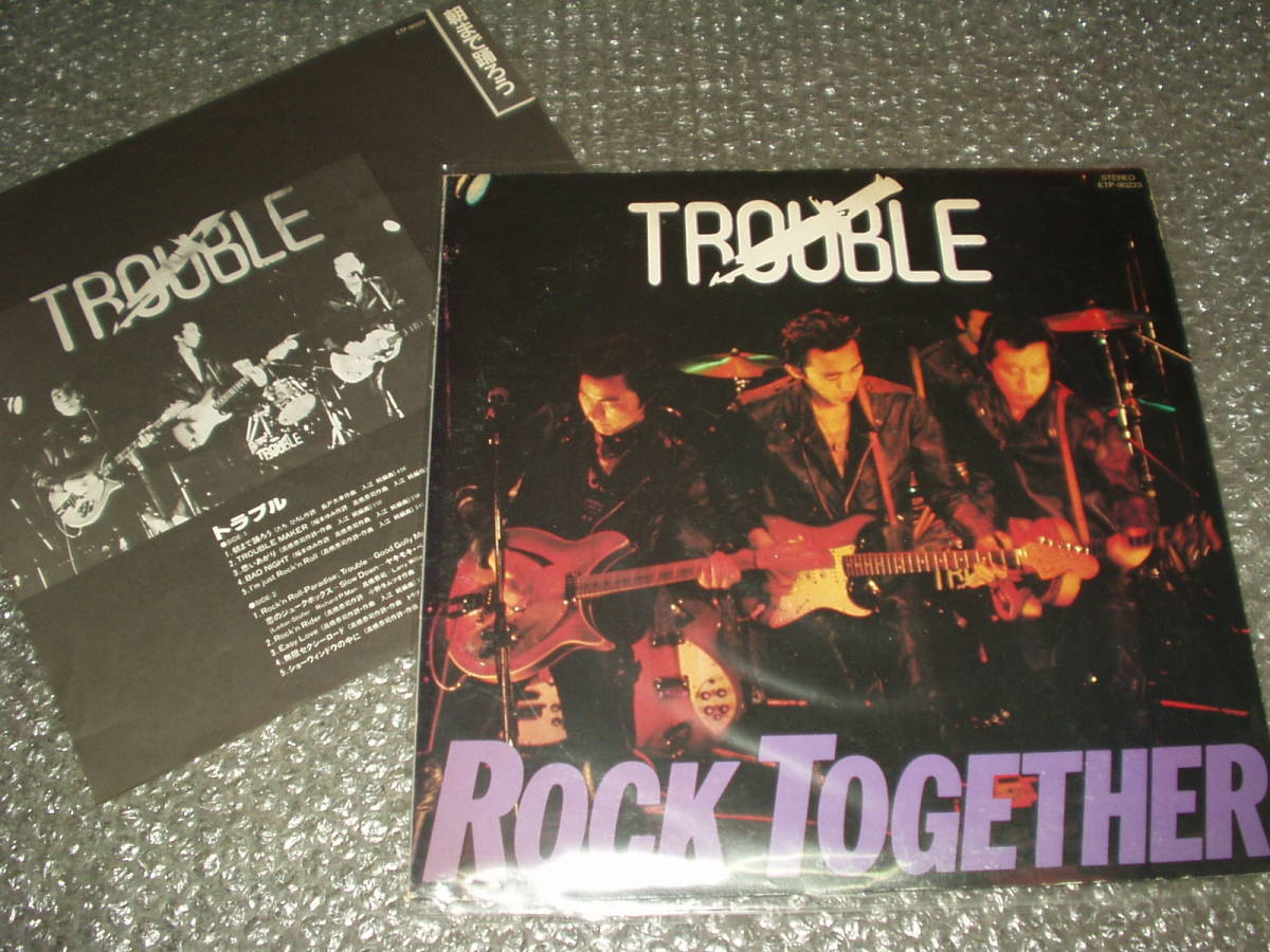 LP TROUBLE/トラブル 朝ま 踊ろう 高橋ジョージ/虎舞竜/キャロル/クールス/ブレイン ウォッシュ バンド/マックショウ ...