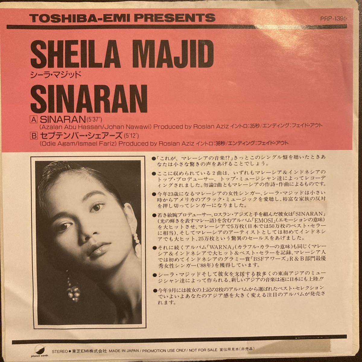 シーラ マジッド Sheila Majid / シナラン Sinaran Toshiba PRP-1395 見本盤 非売品 プロモ レコード マレーシア MALAYSIA SAMPLE レア ...
