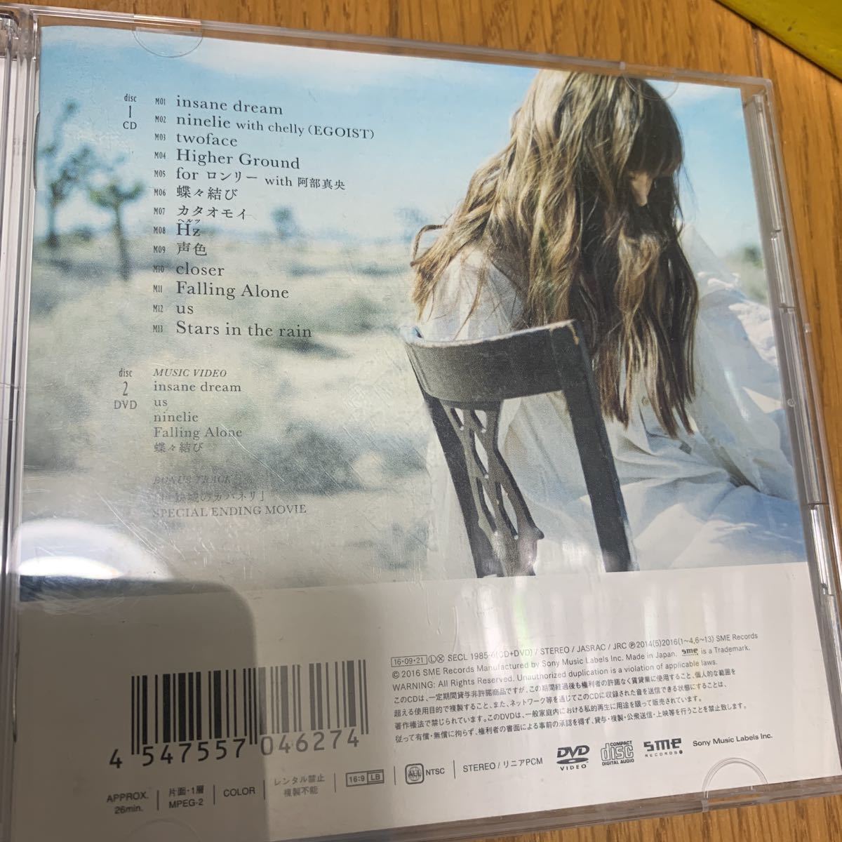 Aimer 初回限定CD+DVD 合体スリーブ付き 帯付き DAYDREAM(え)｜売買されたオークション情報、yahooの商品情報をアーカイブ公開 - オークファン（aucfan.com）