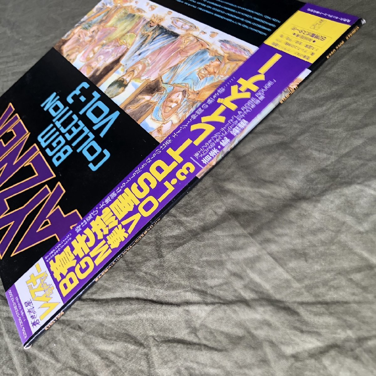 美盤 1986年 蒼き流星SPTレイズナー Blue Comet SPT Layzner LPレコード BGM集 Vol 3 BGM ...