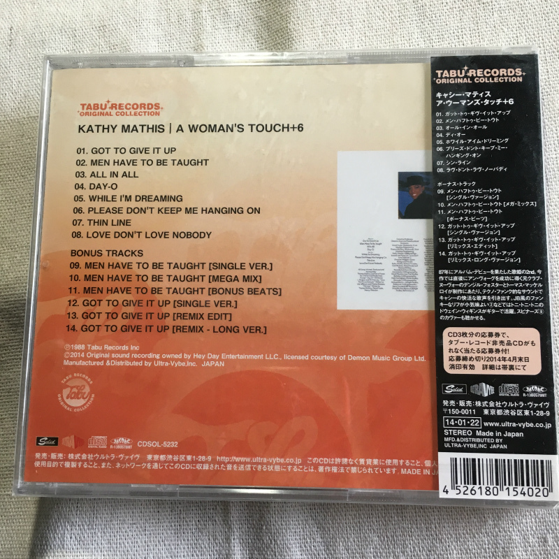 KATHY MATHIS A Woman's Touch + 6 En Vogueを成功に導く元Club NouveauのDenzil ...