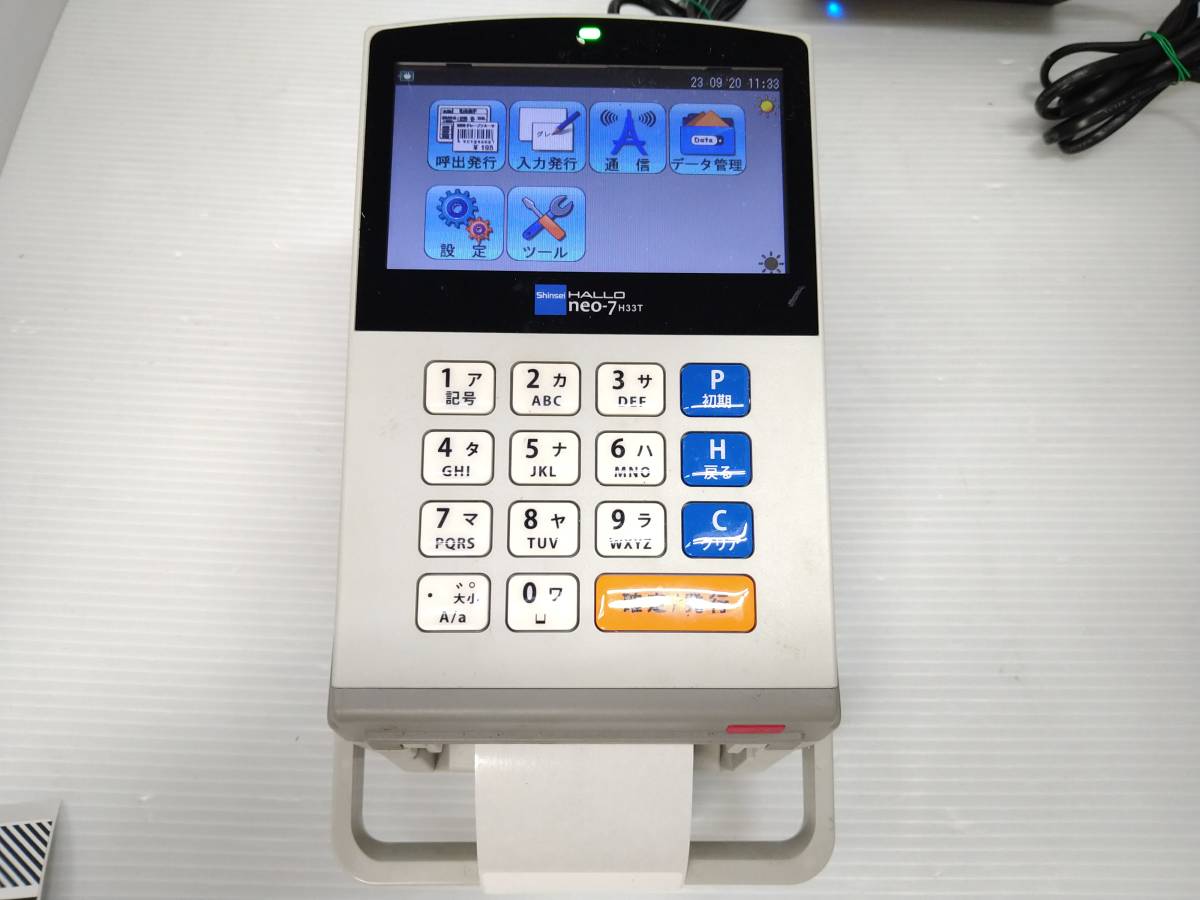 h086 Shinsei HALLO neo-7 H33T バーコード ラベルプリンター 店舗 飲食店 弁当 期限ラベル 成分表示(ラベル用品)｜売買されたオークション情報、yahooの商品 ...