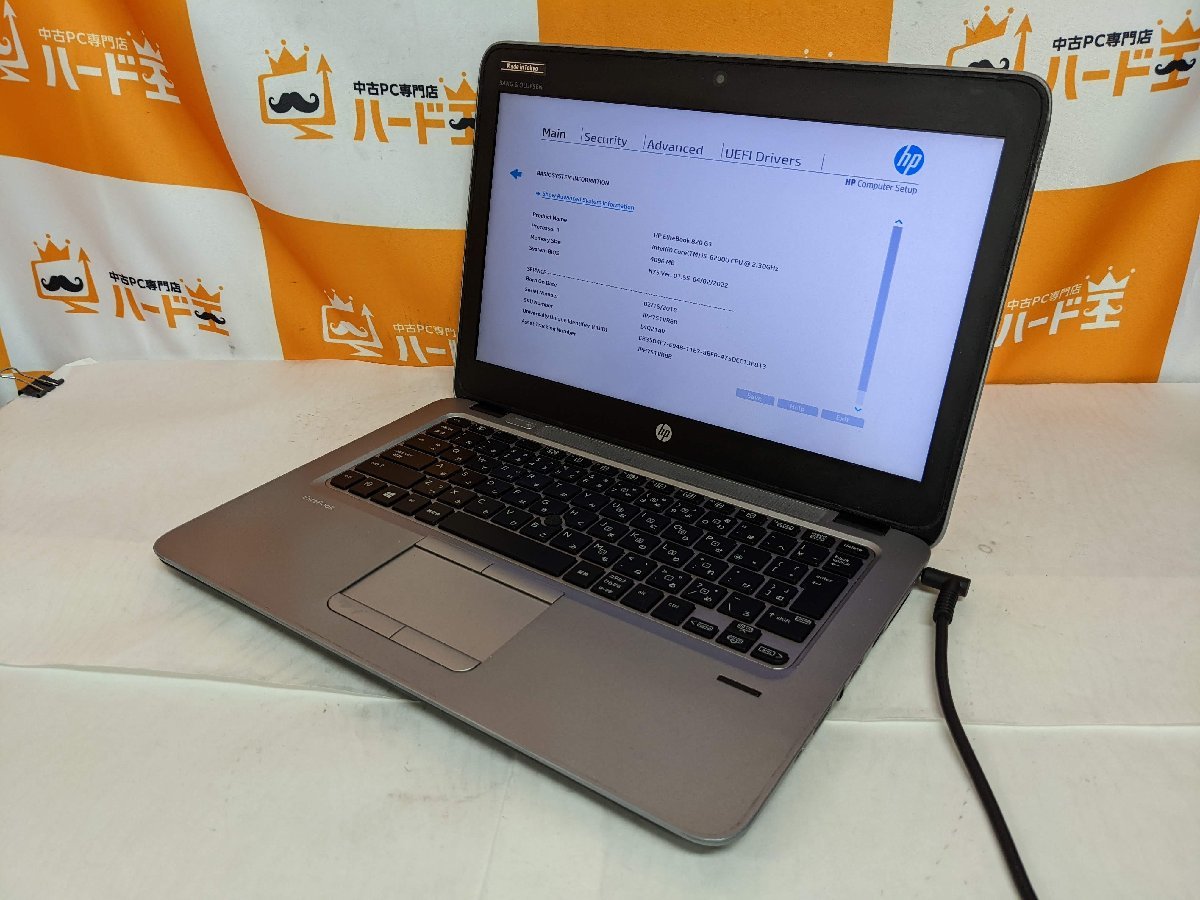 ハード王 HP EliteBook820G3/Corei5-6200U/4GB/ストレージ無/バイオス確認済/3496-G32(13インチ未満 ...