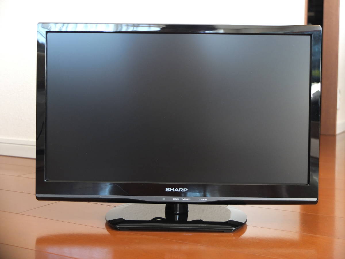 シャープ 液晶カラーテレビ 22インチ SHARP AQUOS LC-22K20(液晶)｜売買されたオークション情報、yahooの商品情報をアーカイブ公開 - オークファン（aucfan.com）