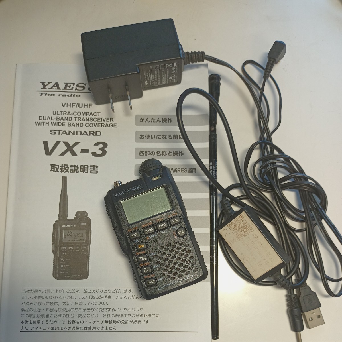 YAESU ヤエス STANDARD VX-3 DIAMOND NR-770R SRH-940 SRH-789 第一電波工業 八重洲 ...