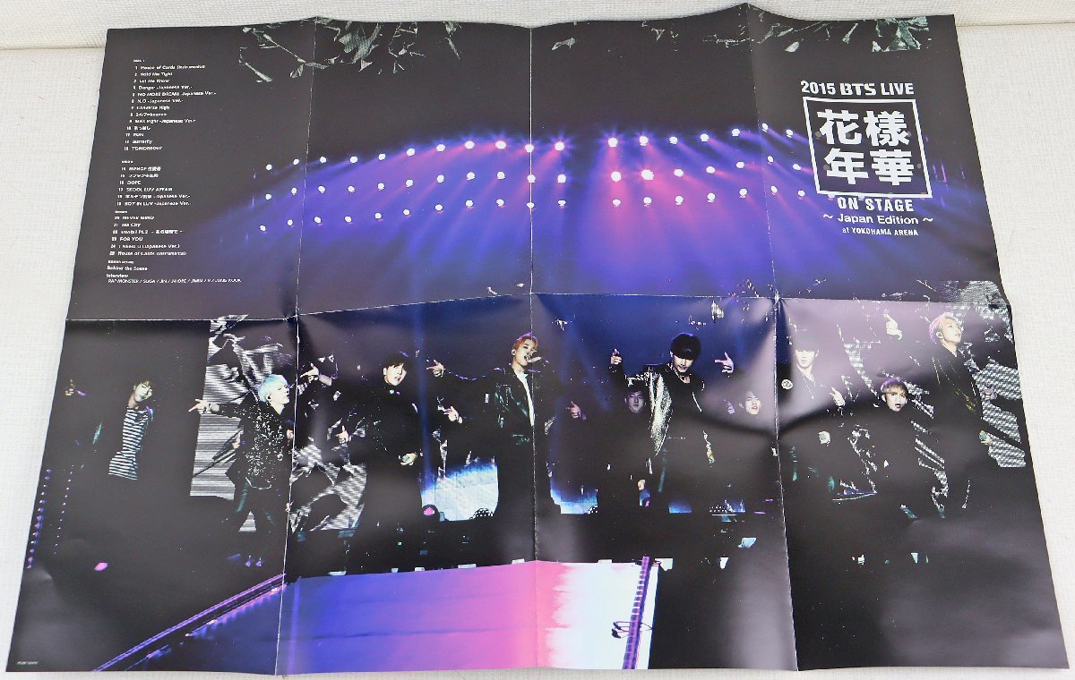 P 品 DVDソフト 2015 BTS LIVE 花様年華 ON STAGE Japan Edition at YOKOHAMA ARENA 防弾少年団 PCBP-52416 2枚組 PONY ...