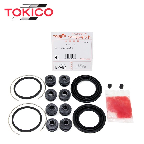 トキコ TOKICO フロント キャリパーシールキット MP84 スズキ ジムニー JB23W ブレーキキャリパー オーバーホール キット セット(ブレーキキャリパー)｜売買されたオークション ...