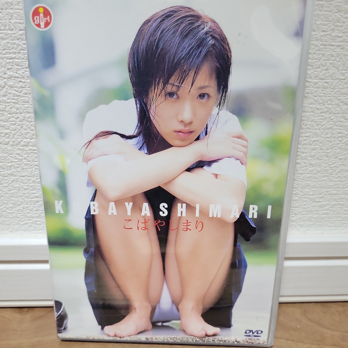 こばやしまり DVD(か行)｜売買されたオークション情報、yahooの商品情報をアーカイブ公開 - オークファン（aucfan.com）