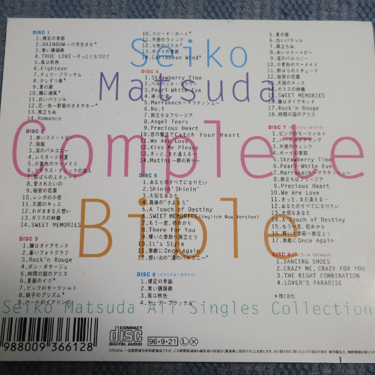 JA757 松田聖子 Complete Bible Seiko Matsuda All Singles Collection 8枚組CD 8CD(松田聖子)｜売買されたオークション情報 ...