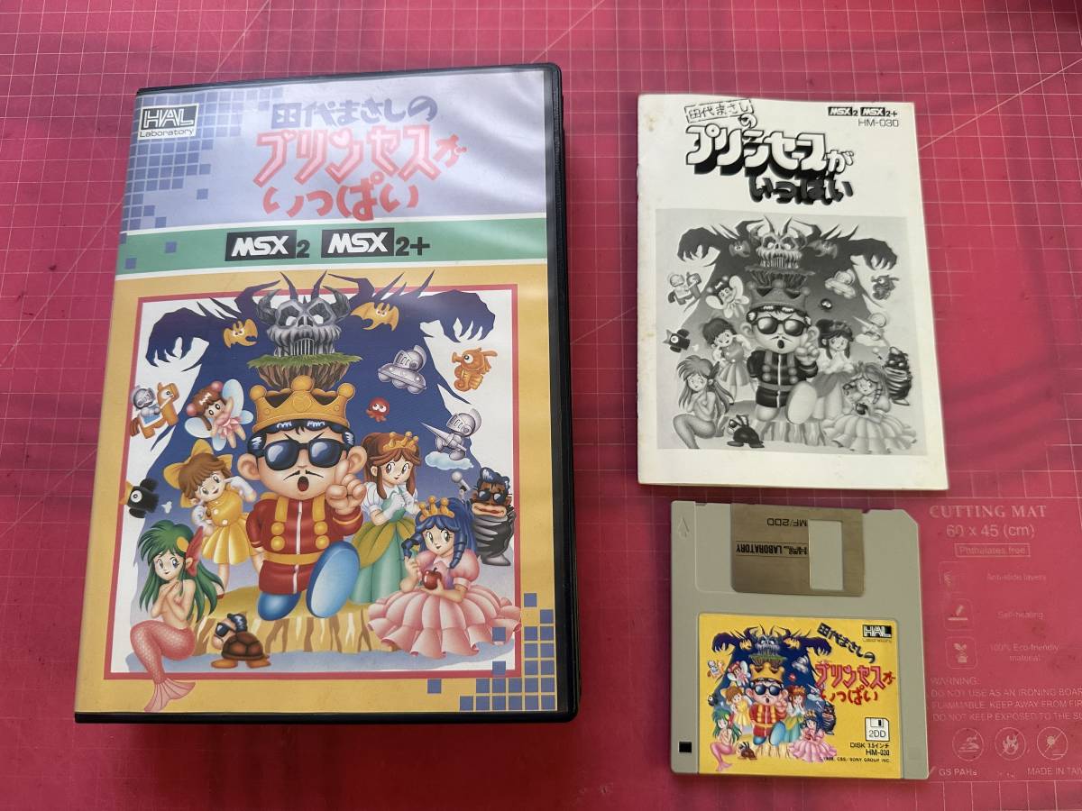 MSX MSX2 turboR 田代まさしのプリンセスがいっぱい 箱説付 み HAL LABORATORY ハル研究所 2DD FD 1枚組 ゆうパック(MSX)｜売買されたオークション情報 ...