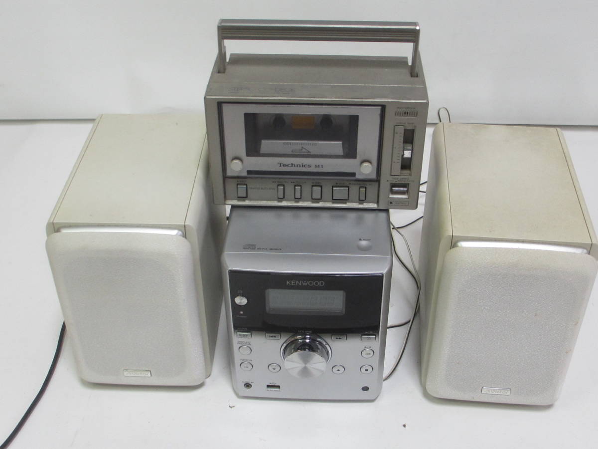 Technics カセットデッキ RS-M1 KENWOOD CDコンポ RD-M313 Victor スピーカー SP-UXQX1-W ...