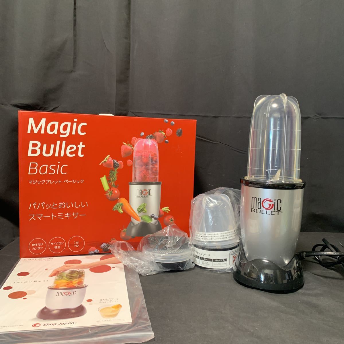 Magic Bullet Basic マジックブレット ベーシック Shop Japan ミキサー フードプロセッサー 1台7役 元箱 説明書付き み 調理家電(フードプロセッサー)｜売買され ...