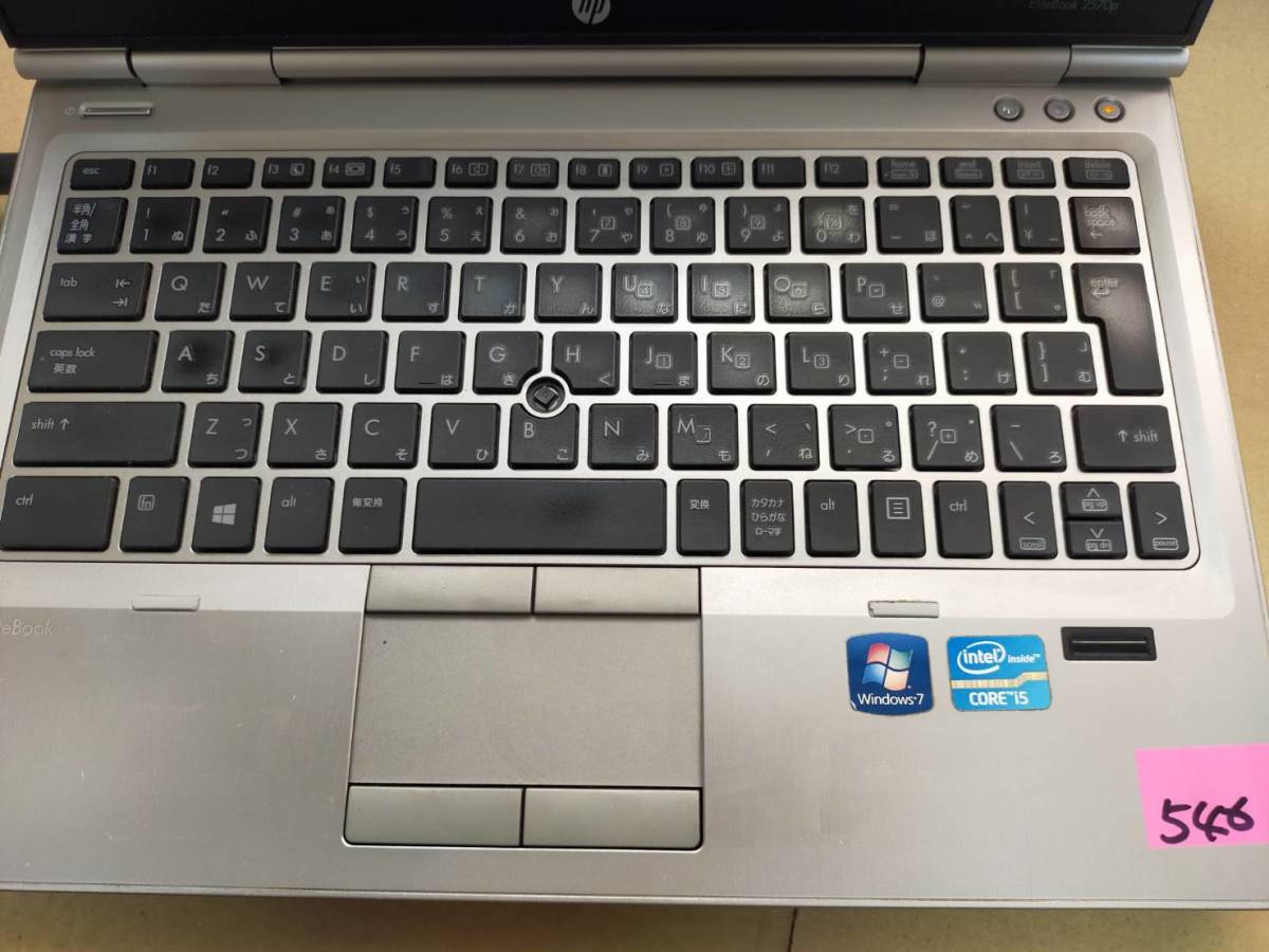 NO.546 HP EliteBook 2570p Windows10 Pro 64bit Core i5-3230M@ 2.60GHz ...