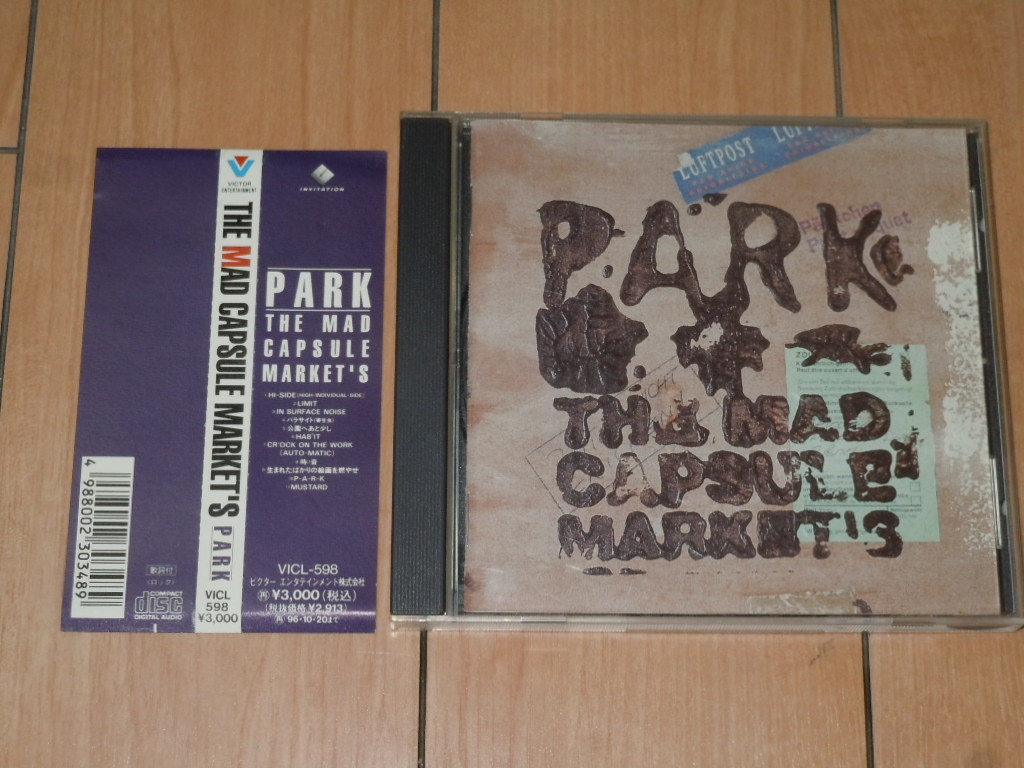 帯付 CDアルバム ザ マッド カプセル マーケッツ THE MAD CAPSULE MARKETS / PARK ミクスチャー ロック ...
