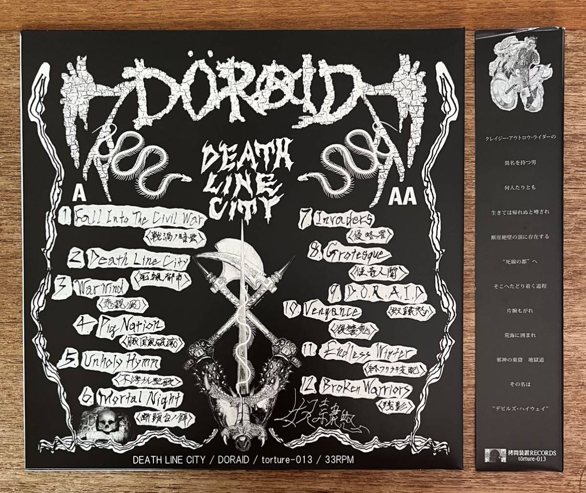 Doraid LP gism zouo sabbat parasite GATES gastunk Birth Ritual ...
