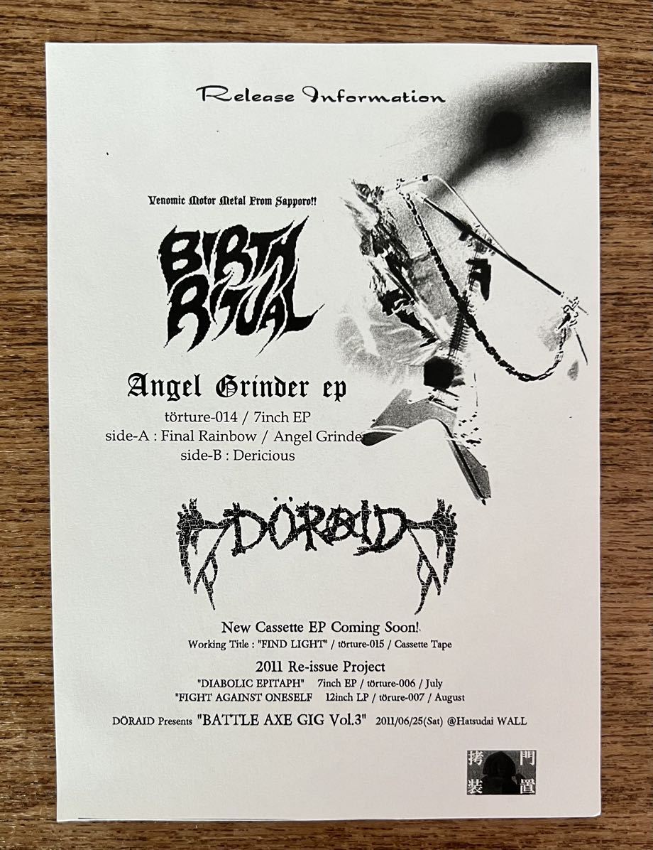 Doraid LP gism zouo sabbat parasite GATES gastunk Birth Ritual ...