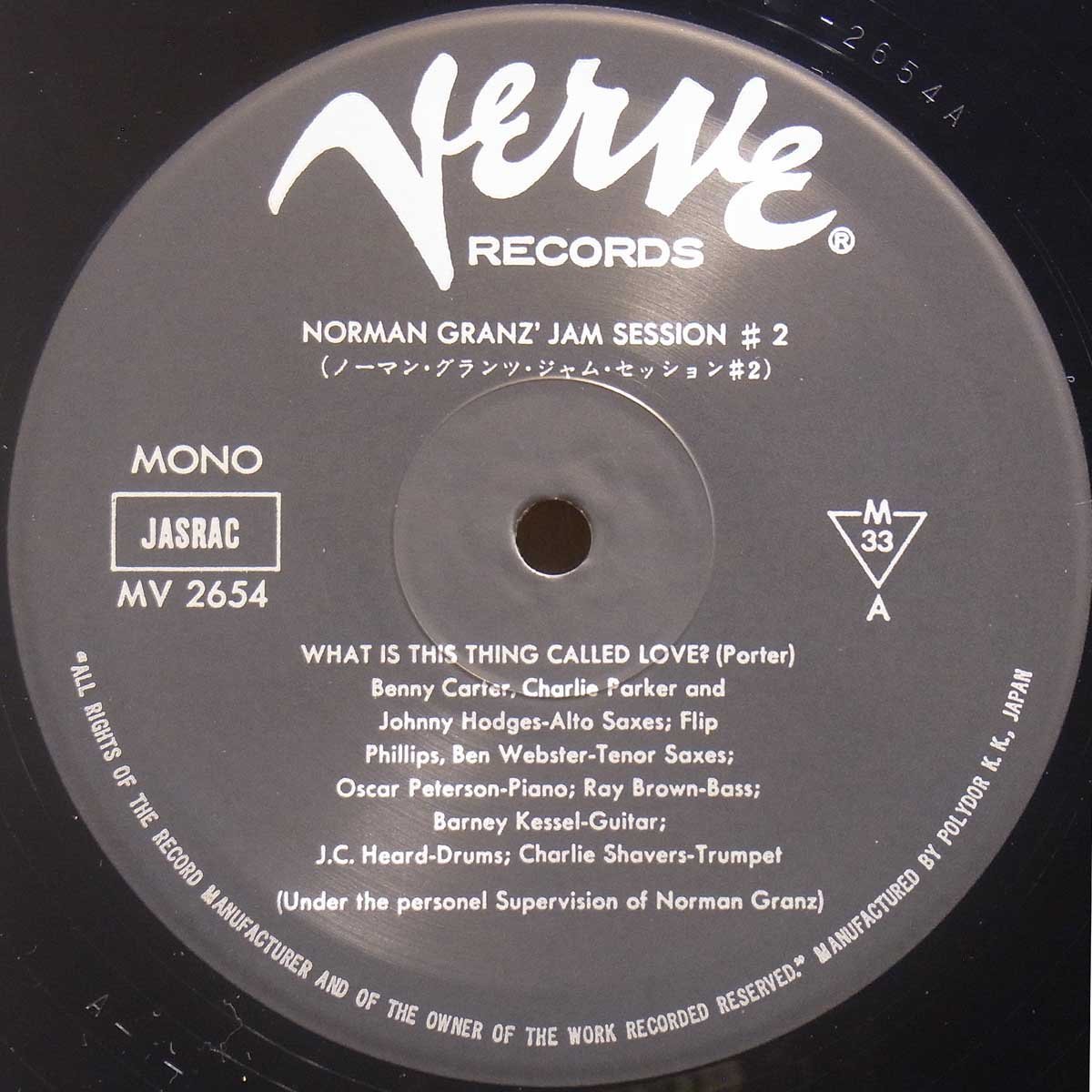 美盤 MONO Charlie Parker/Ben Webster/Johnny Hodges他 Jam Session ノーマン グランツ ...