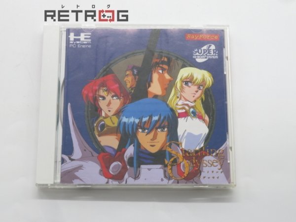 スタートリング オデッセイ PCエンジン PCE SUPER CD-ROM2(テレビゲーム)｜売買されたオークション情報、yahooの商品情報をアーカイブ公開 - オークファン（aucfan.com）