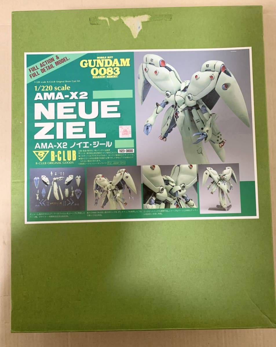 B-CLUB 1/220 機動戦士ガンダム0083 STARDUST MEMORY AMA-X2 ノイエ ジール ガレージキット レジンキット ...