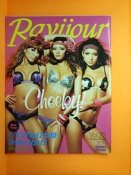 ravijour 2011 夏vol.22 カタログ 下着 水着 エリーローズ Liv(ファッション総合)｜売買されたオークション情報、yahooの商品情報をアーカイブ公開 - オークファン ...