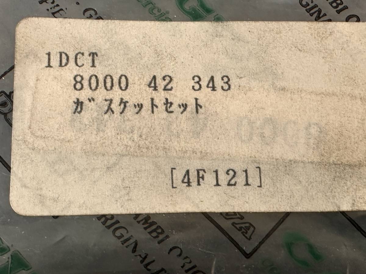 A04 ドゥカティ 750SS 900SS 851 PASO パソ 907ie 純正 PS11A リアブレーキ マスターシリンダー ガスケット ...