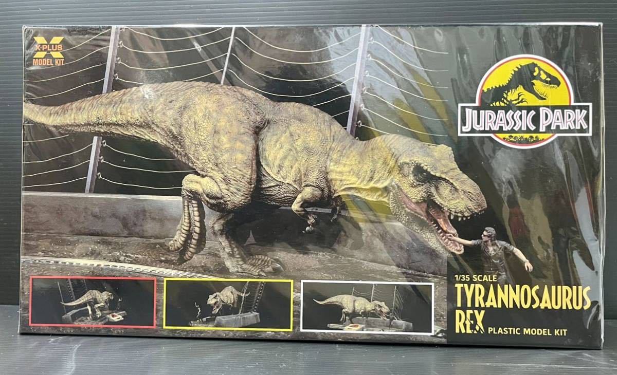 X-PLUS 1/35スケール ジュラシックパーク／ティラノサウルスレックス プラモデル(その他)｜売買されたオークション情報、yahooの ...
