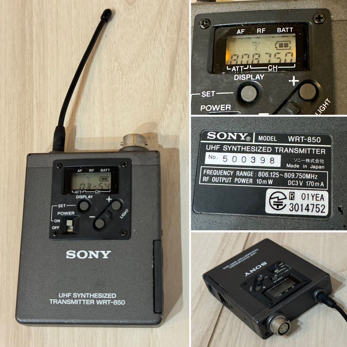 SONY ソニー ワイヤレスマイク 送信機 WRT-850 UHF SYNTHESIZED TRANSMITTER ワイヤレストランスミッター ...