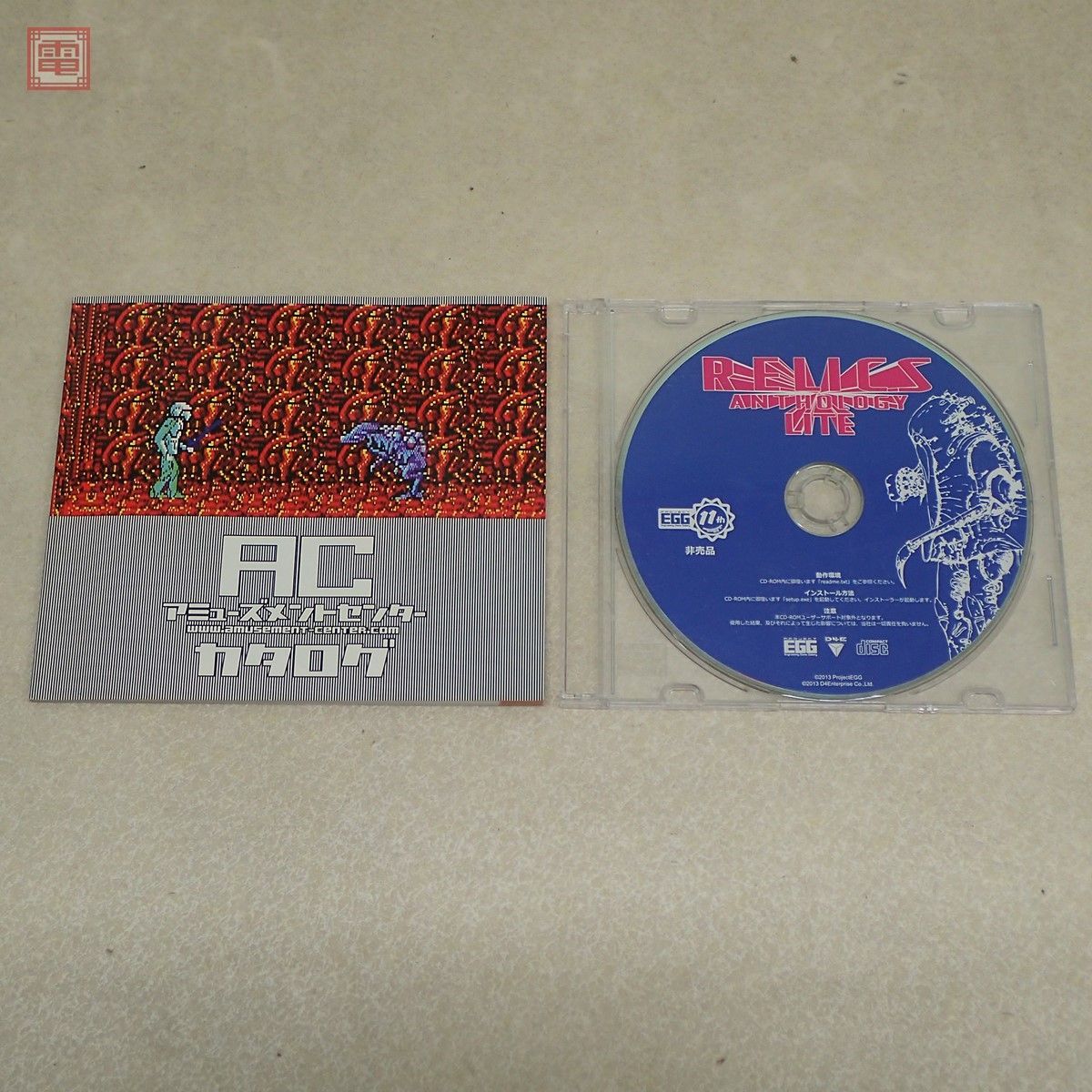 Windows CD-ROM RELICS ANTHOLOGY LITE レリクスアンソロジーライト PROJECT EGG 非売品 + AC ...