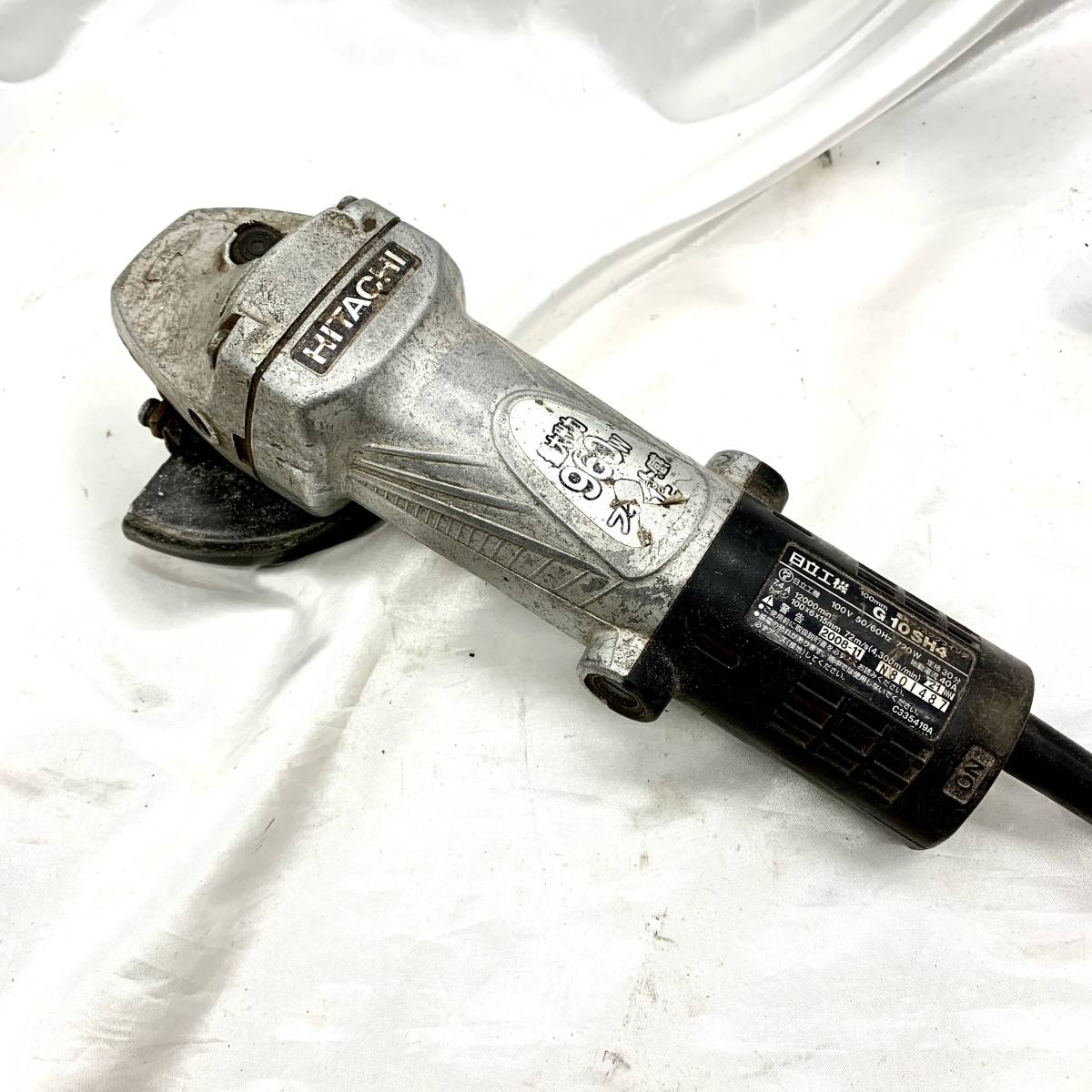 1円 HITACHI 日立 工機 ヒタチ ハイコーキ G10SH4 100V 建築 建設 土木 み 006(ディスクグラインダー)｜売買されたオークション情報、yahooの商品情報をアーカイブ ...