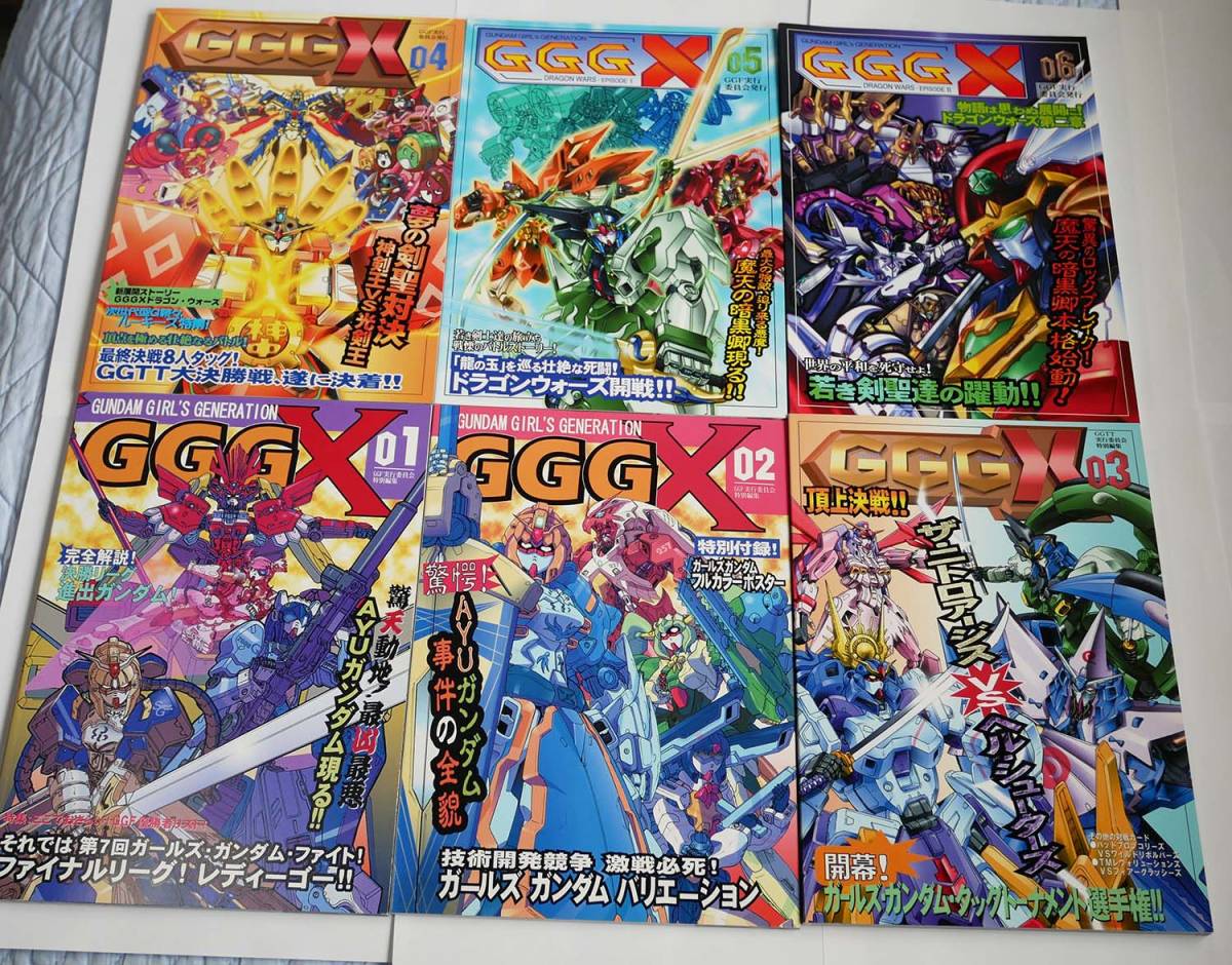 シャトーダッソー GUNDAM GIRLS GENERATION X GGGX 01 08 メカニック図解本(ガンダム)｜売買された ...