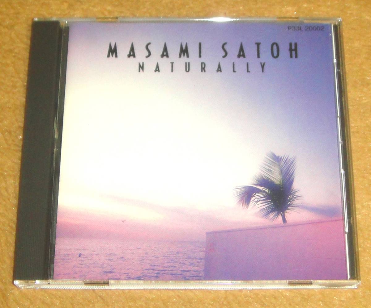 廃盤CD 佐藤正美／ナチュラリィ P33L-20002 カリオカ ブラジル音楽 MASAMI SATOH／Naturally(ニューエイジ ...