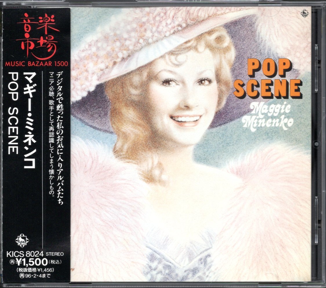 CD マギー ミネンコ/POP SCENE(その他)｜売買されたオークション情報、yahooの商品情報をアーカイブ公開 - オークファン（aucfan.com）