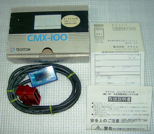 テクトム CMX-100 N2 国際規格コネクタ 水温 スピード TECHTOM N2 CM-100 K12 Z11 W11 B15 V35 M35 F50 M12 QR E51 VQ35 ...