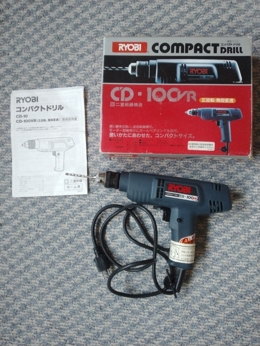 RYOBIコンパクトドリル CD-100VR 正逆転 無段変速 同様 取説有り ドリル刃はサービス ドライバー使用可能(本体)｜売買されたオークション情報、yahooの商品情報をアーカイブ公開 ...